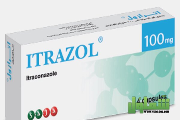 دواء ايترازول (Itrazol) دواعي الاستعمال والآثار الجانبية - موقع شملول