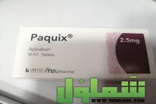 دواء باكويكس (Paquix) دواعي الاستعمال والآثار الجانبية - موقع شملول