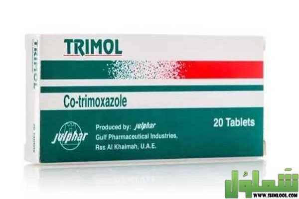 دواء تريمول (Trimol) دواعي الاستعمال والآثار الجانبية - موقع شملول