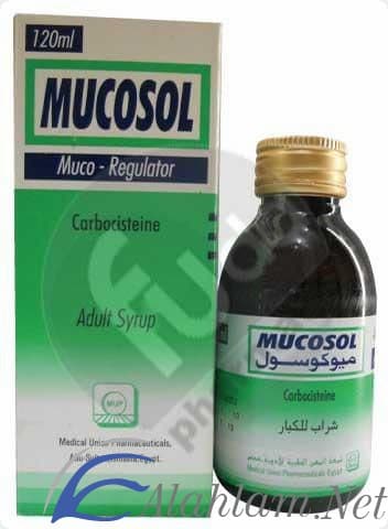 دواعي استعمال ميوكوسول Mucosol للتخلص من البلغم - موقع شملول