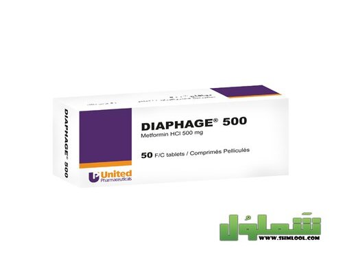 ديوسمين (Diosmin) دواعي الاستعمال والآثار الجانبية - موقع شملول