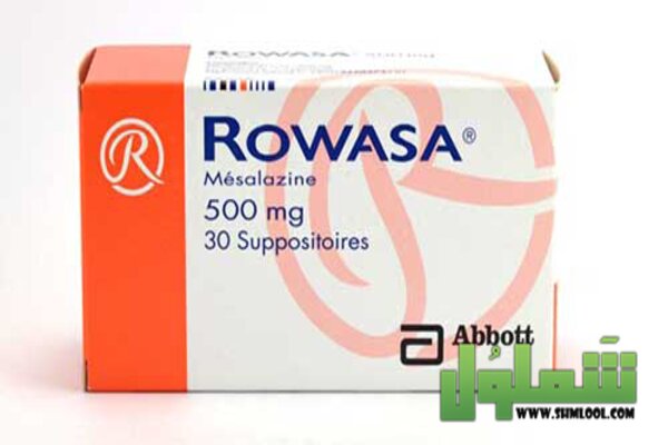 دواء روازا (Rowasa) دواعي الاستعمال والآثار الجانبية - موقع شملول
