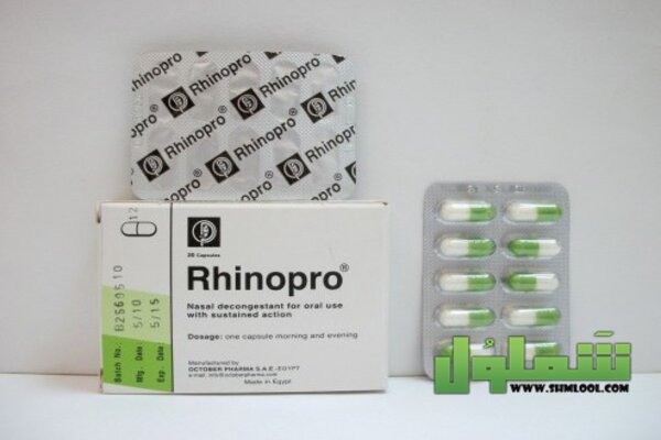 دواء كونتافيفر (Contafever) دواعي الاستعمال والآثار الجانبي - موقع شملول