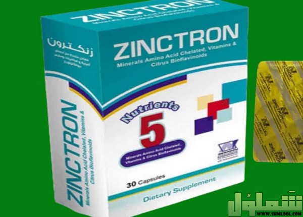 دواء زنكترون (Zinctron) دواعي الاستعمال والآثار الجانبية - موقع شملول