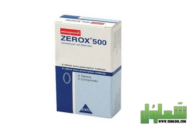 دواء زيروكس (ZEROX) دواعي الاستعمال والآثار الجانبية - موقع شملول