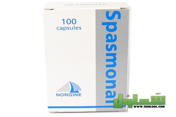 دواء سبازمونال (Spasmonal) دواعي الاستعمال والآثار الجانبية - موقع شملول