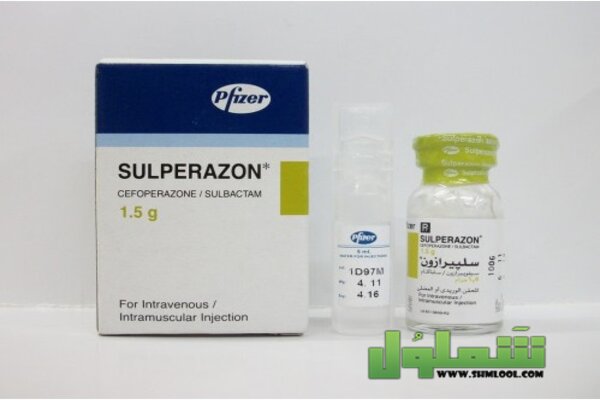 دواء سولبيرازون (Sulperazone) دواعي الاستعمال والآثار الجانبية - موقع شملول