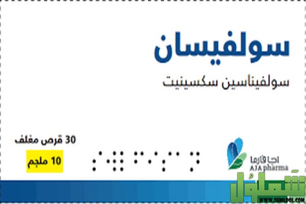 أقراص بروستا (Prosta) دواعي الاستعمال والآثار الجانبية - موقع شملول