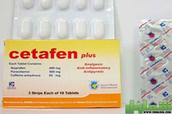 سيتافين بلس (Cetafen plus) دواعي الاستعمال والآثار الجانبية - شملول