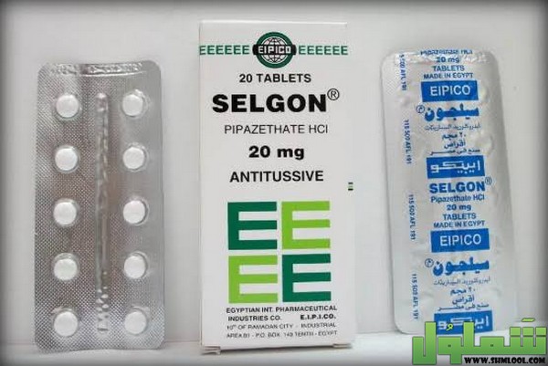 دواء سيلجون (Selgon) دواعي الاستعمال والآثار الجانبية - موقع شملول