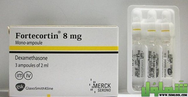 دواء فورتيكورتين (Fortecortin) دواعي الاستعمال والآثار الجانبية - موقع ...