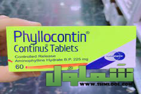 فيلوكونتين كونتنوس (Phyllocontin Continus) دواعي الاستعمال والآثار ...