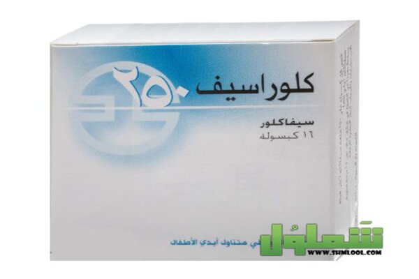 دواء كلوراسيف (Cloracef) دواعي الاستعمال والآثار الجانبية - موقع شملول