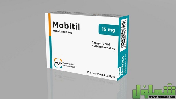 دواء موبيتيل (Mobitil) دواعي الاستعمال والآثار الجانبية - موقع شملول