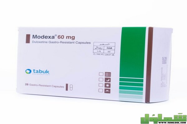 كبسولات موديكسا (Modexa) دواعي الاستعمال والآثار الجانبية - شملول