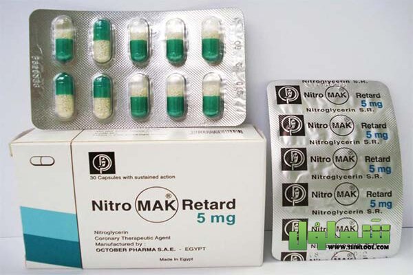 نيتروماك ريتارد (NitroMak Retard) دواعي الاستعمال والآثار الجانبية ...