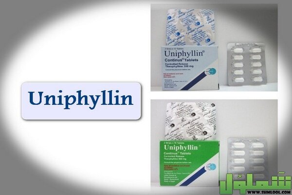 أقراص يونيفيللين كونتيناس (Uniphyllin Continus) دواعي الاستعمال - موقع ...