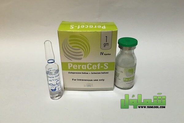 حقن بيراسيف (peracef) دواعي الاستعمال والآثار الجانبية - موقع شملول