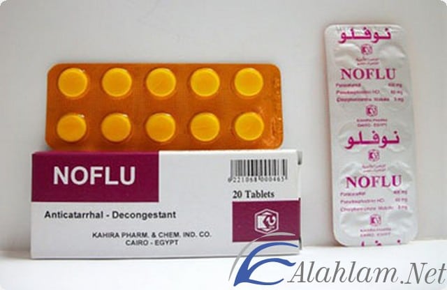 بخاخ سولفادول (Solvadol) دواعي الاستعمال والآثار الجانبية - موقع شملول