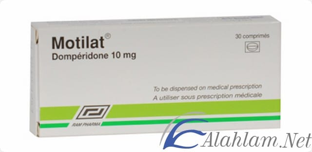 موتيلات لتنظيم حركة المعدة Motilat - موقع شملول