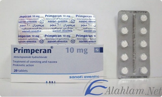 بريمبران مضاد للقيء Primperan - موقع شملول