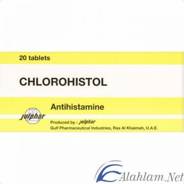 نشرة اقراص كلوروهيستول لعلاج الحساسية Chlorohistol - موقع شملول