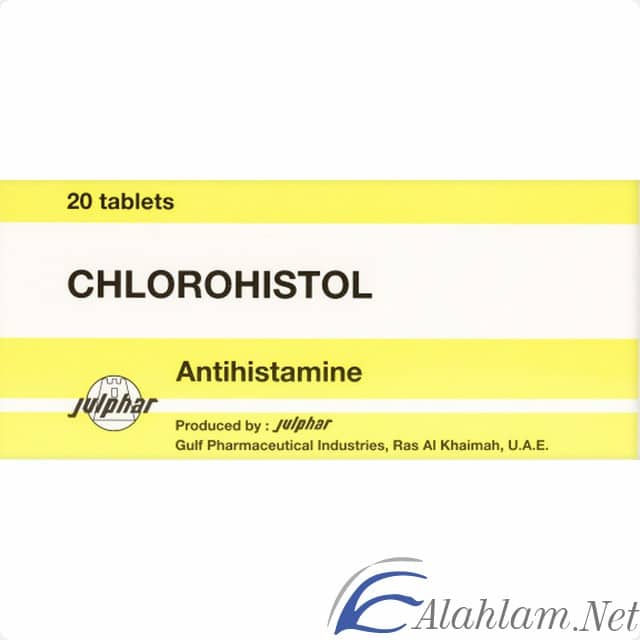 نشرة اقراص كلوروهيستول لعلاج الحساسية Chlorohistol - موقع شملول
