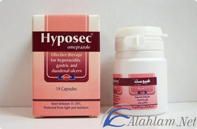نشرة كبسولات هيبوسك Hyposec - موقع شملول
