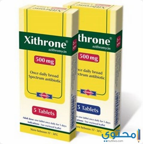 دواعي استعمال أقراص زيثرون Xithrone مضاد حيوي لعلاج عدوى الجهاز التنفسي ...