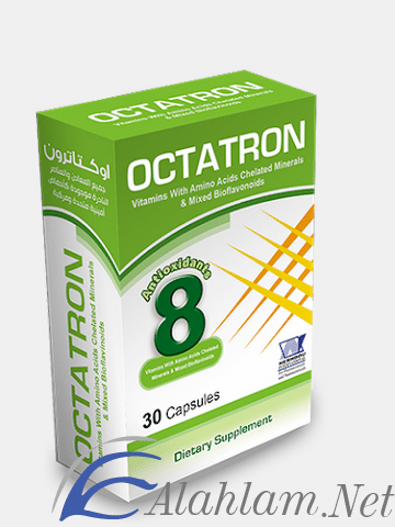 دواعي استعمال كبسولات اوكتاترون Octatron والاعراض الجانبية - موقع شملول